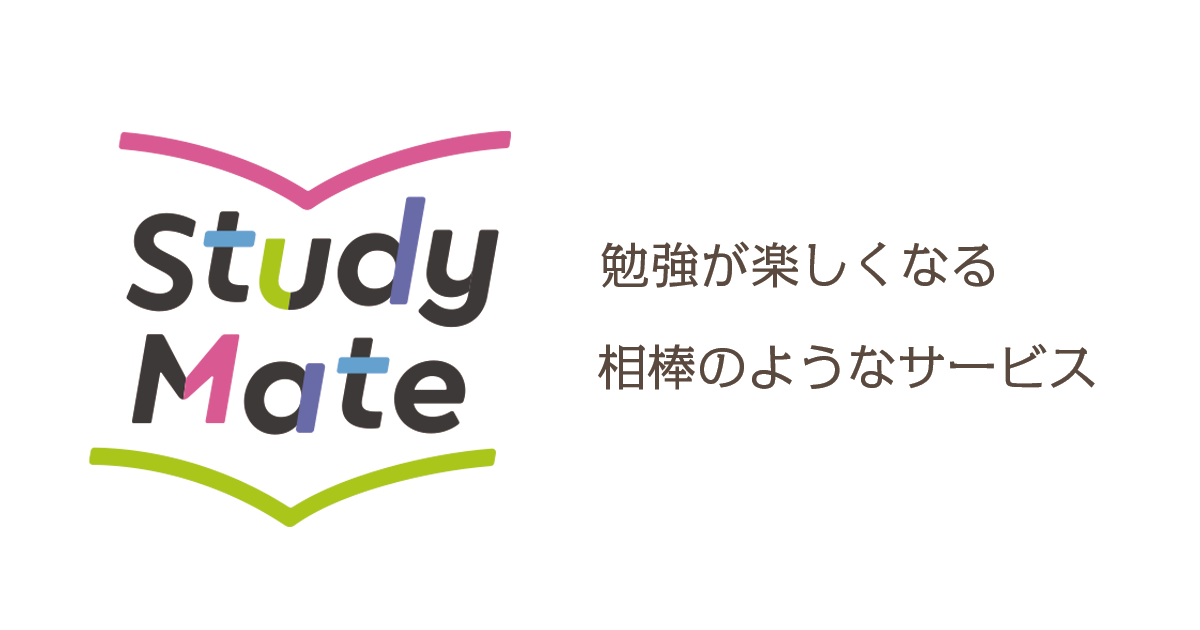 株式会社StudyMate